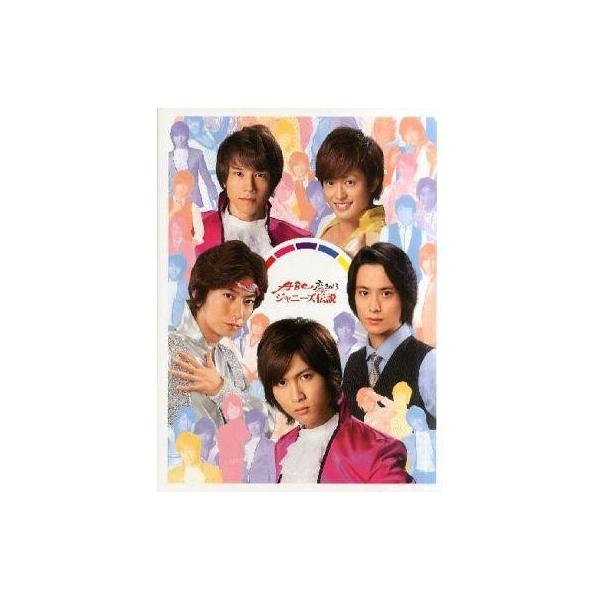 商品名：中古パンフレット ≪パンフレット(舞台)≫ パンフ)ABC座2013 ジャニーズ伝説2013年10月6日-28日/日生劇場