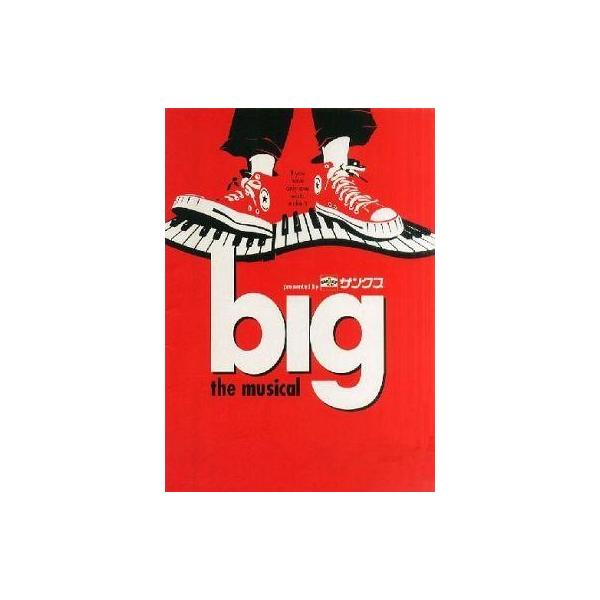 商品名：中古パンフレット ≪パンフレット(舞台)≫ パンフ)big the musical 2000年版2000年8月1日-27日/東京国際フォーラム・ホールC