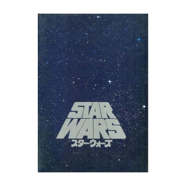 商品名：中古パンフレット ≪パンフレット(洋画)≫ パンフ)STAR WARS スター・ウォーズ(1978年)監督 ジョージ・ルーカス/音楽 ジョン・ウィリアムズ※劇場名は選べません、予めご了承下さい。
