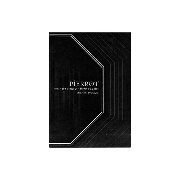 商品名：中古パンフレット(ライブ・コンサート) ≪パンフレット(ライブ)≫ パンフ)PIERROT THE MAKING OF NEW FRAME AT NIPPON BUDOKAN2004年8月26日