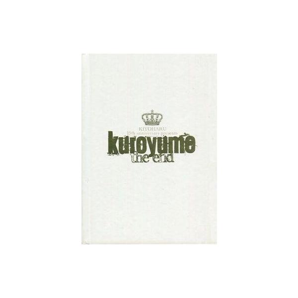 商品名：中古パンフレット(ライブ・コンサート) ≪パンフレット(ライブ)≫ パンフ)Kuroyume the end KIYOHARAU 15ht Anniversary presents黒夢 2009年1月29日 日本武道館