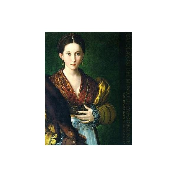 商品名：中古パンフレット ≪パンフレット(図録)≫ パンフ)ナポリ・宮廷と美 カポディモンテ美術館展 -ルネサンスからバロックまで-図録/2010年6月26日〜9月26日・東京、10月9日〜12月5日・京都