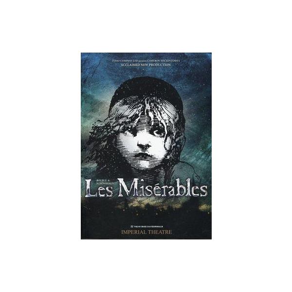 商品名：中古パンフレット ≪パンフレット(舞台)≫ パンフ)Les Miserables(2013年11月版) レ・ミゼラブル2013年11月4日(月・祝)〜11月27日(水)。帝国劇場。