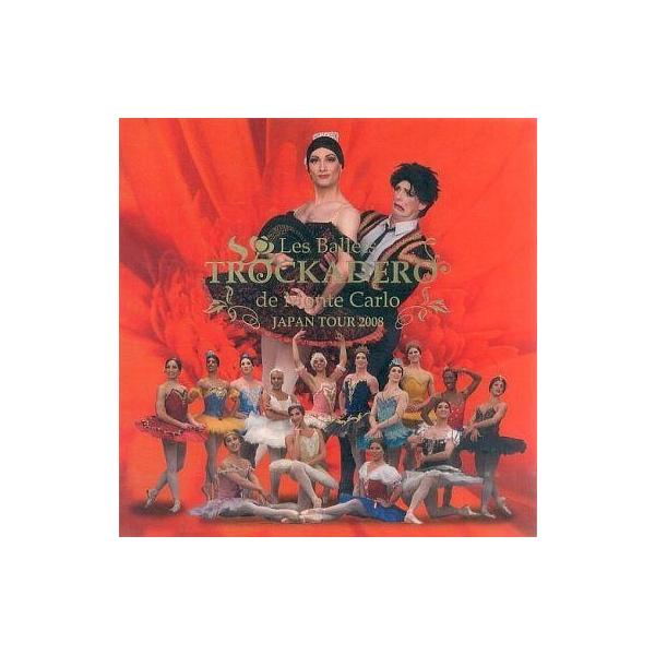 商品名：中古パンフレット ≪パンフレット(舞台)≫ パンフ)Les Ballets Trockadero De Monte Carlo JAPAN TOUR 20082008年6月6日-8月3日/トロカデロ・デ・モンテカルロバレエ団 200...