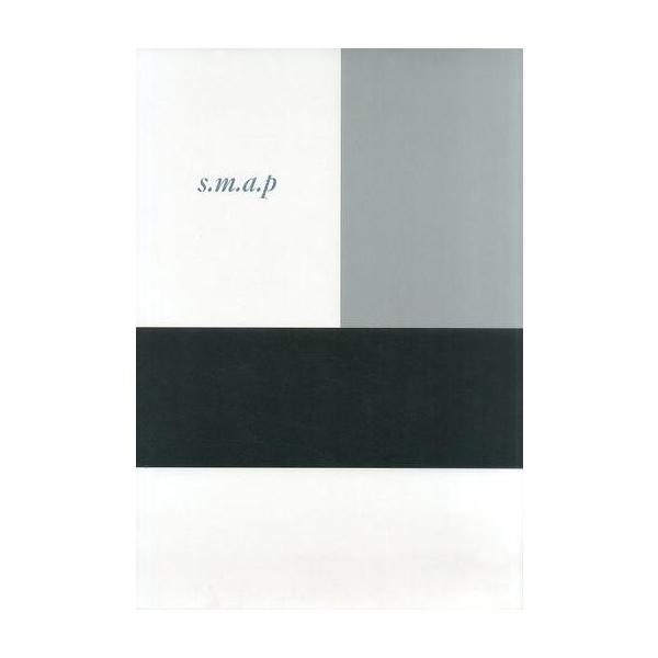 商品名：中古パンフレット(ライブ・コンサート) ≪パンフレット(ライブ)≫ パンフ)smap 2008 super.modern.artistic.performance.tourケース付/2008年9月24日〜12月3日/全国ツアーパンフレット