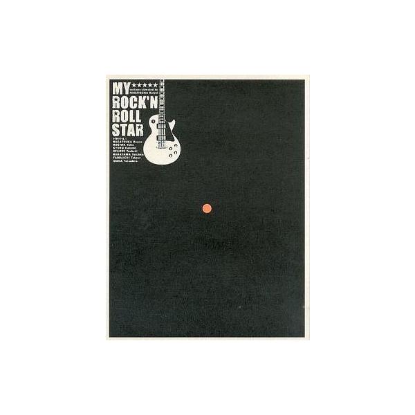 商品名：中古パンフレット ≪パンフレット(舞台)≫ パンフ)MY ROCK’N ROLL STAR付録 小冊子・ひとり暮らしのカメの飼い方。2002年11月9日(土)〜12月6日(金)。