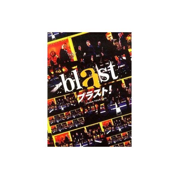 商品名：中古パンフレット(ライブ・コンサート) ≪パンフレット(ライブ)≫ パンフ)blast ブラスト! JAPAN TOUR 20142014年6月28日〜10月3日に行われた日本公演のパンフになります。