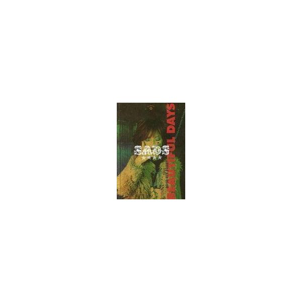 商品名：中古パンフレット(ライブ・コンサート) ≪パンフレット(ライブ)≫ パンフ)TOUR GOOD-BYE 2002!! Beautiful Days SADS2002年4月12日〜12月31日(ENTERTAINMENT 2003年1...
