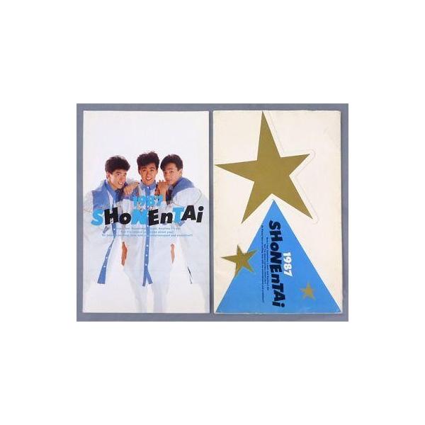 商品名：中古パンフレット(ライブ・コンサート) ≪パンフレット(ライブ)≫ パンフ)SHONENTAI 1987紙ケース付/1987年に行われた少年隊のツアーパンフレット