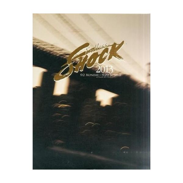 商品名：中古パンフレット ≪パンフレット(舞台)≫ パンフ)Endless SHOCK 2013 (2013年9月版)2013年9月2日〜29日 梅田芸術劇場