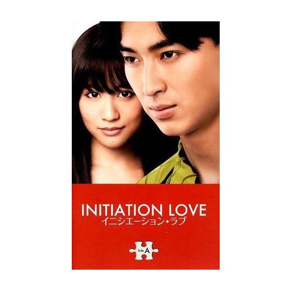 商品名：中古パンフレット ≪パンフレット(邦画)≫ パンフ)INITIATION LOVE イニシエーション・ラブ監督：堤 幸彦/音楽：ガブリエル・ロベルト