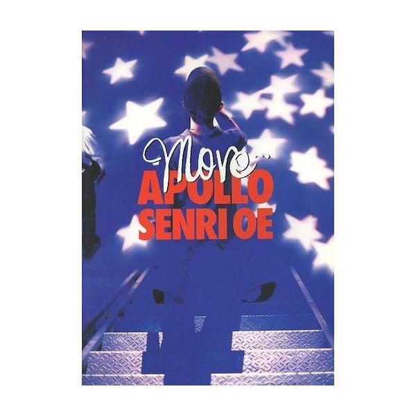 商品名：中古パンフレット(ライブ・コンサート) ≪パンフレット(ライブ)≫ パンフ)SENRI OE CONCERT TOUR’90〜’91 More APOLLO1990年10月22日〜1991年4月7日/全国ツアーパンフレット
