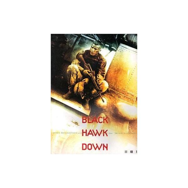 商品名：中古パンフレット ≪パンフレット(洋画)≫ パンフ)BLACK HAWK DOWN監督 リドリー・スコット/音楽 ハンス・ジマー