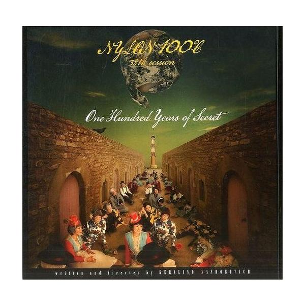 商品名：中古パンフレット ≪パンフレット(舞台)≫ パンフ)百年の秘密 ナイロン100℃ 38th SESSION One Handred years of Secret2012年4月22日-6月10日/東京・下北沢・本多劇場などで行われた...