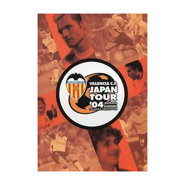 商品名：中古パンフレット ≪パンフレット(サッカー)≫ パンフ)VALENCIA C.F. JAPAN TOUR ’04 NIIGATA KASHIMA バレンシア C.F. ジャパンツアー’04サッカー/2004年8月1日 新潟スタジアム...