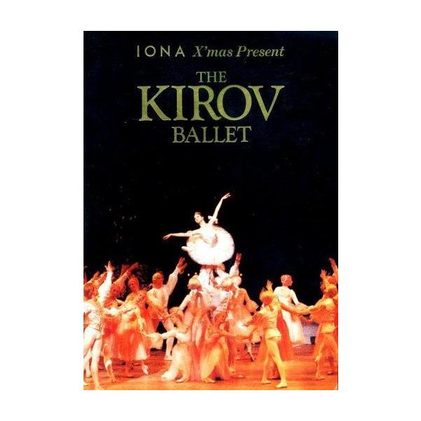 商品名：中古パンフレット ≪パンフレット(舞台)≫ パンフ)IONA X’mas Presents THE KIROV BALLET 19931993年11月30日〜12月19日に行われた公演のパンフになります。