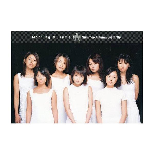 商品名：中古パンフレット(ライブ・コンサート) ≪パンフレット(ライブ)≫ パンフ)Morning Musume。 Summer-Autumn Event 991999年9月19日〜12月19日に行われた公演のパンフになります。