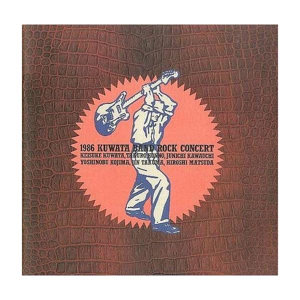 商品名：中古パンフレット(ライブ・コンサート) ≪パンフレット(ライブ)≫ 付録付)パンフ)1986 KUWATA BAND ROCK CONCERT綴込付録：ポストカード2枚/1986年7月21日(月)〜10月11日(土)。