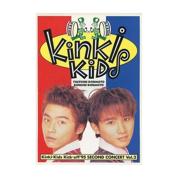 商品名：中古パンフレット(ライブ・コンサート) ≪パンフレット(ライブ)≫ パンフ)KinKi Kids Kick off ’95 SECOND CONCERT1995年3月30日〜1995年5月7日/全国ツアーパンフレット