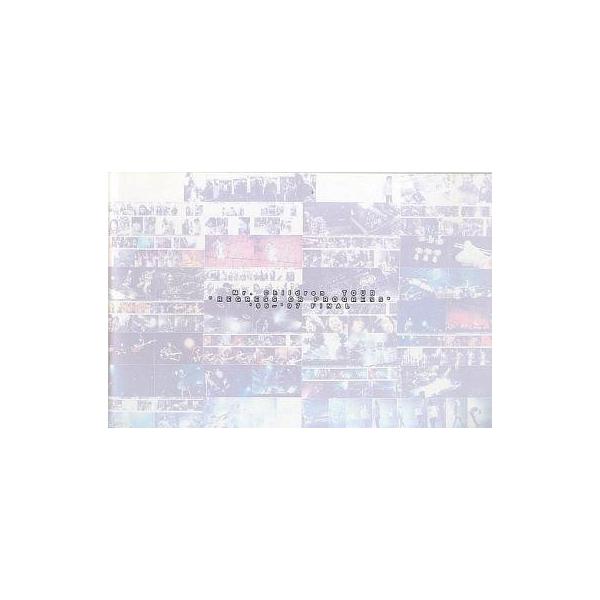 商品名：中古パンフレット(ライブ・コンサート) ≪パンフレット(ライブ)≫ パンフ)Mr.children TOUR REGRESS OR PROGRESS ’96〜’97 FINAL1997年3月23日〜28日/福岡ドーム・東京ドームで行...