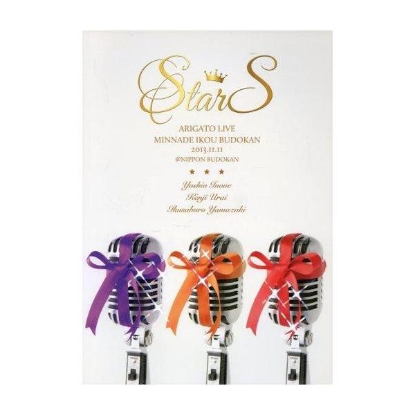 商品名：中古パンフレット(ライブ・コンサート) ≪パンフレット(ライブ)≫ パンフ)StarS ARIGATO LIVE MINNADE IKOU BUDOUKAN 2013.11.112013年11月11日/日本武道館