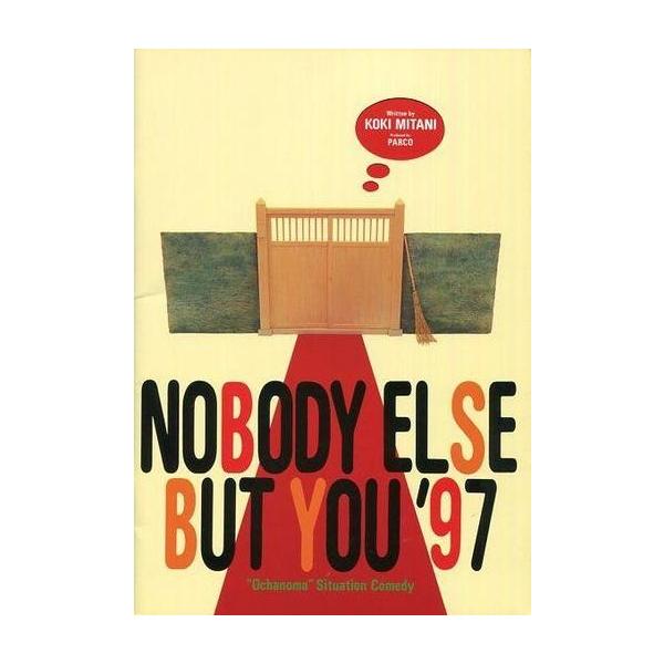 商品名：中古パンフレット ≪パンフレット(舞台)≫ パンフ)君となら NOBODY ELSE BUT YOU’971997年6月20日-8月28日/東京 PARCO劇場などで行われた舞台パンフレット