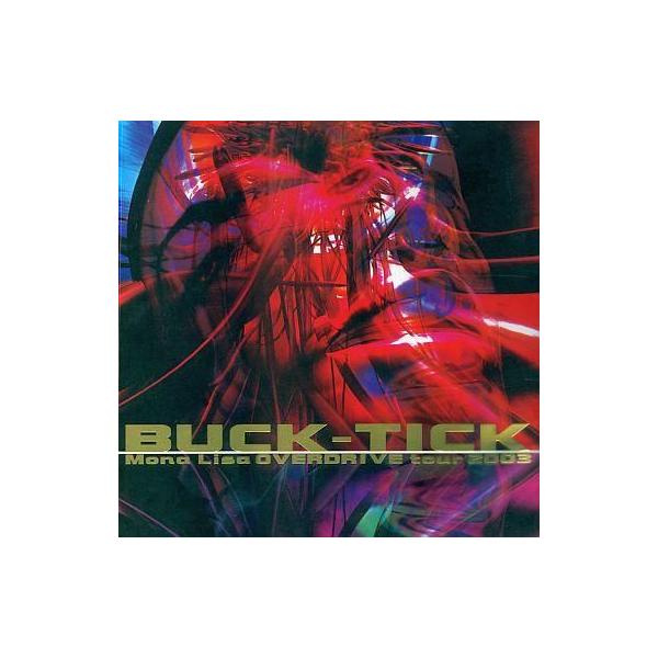 商品名：中古パンフレット(ライブ・コンサート) ≪パンフレット(ライブ)≫ パンフ)BUCK-TICK Mona Lisa OVERDRIVE tour 20032003年3月4日〜4月10日/全国ツアーパンフレット