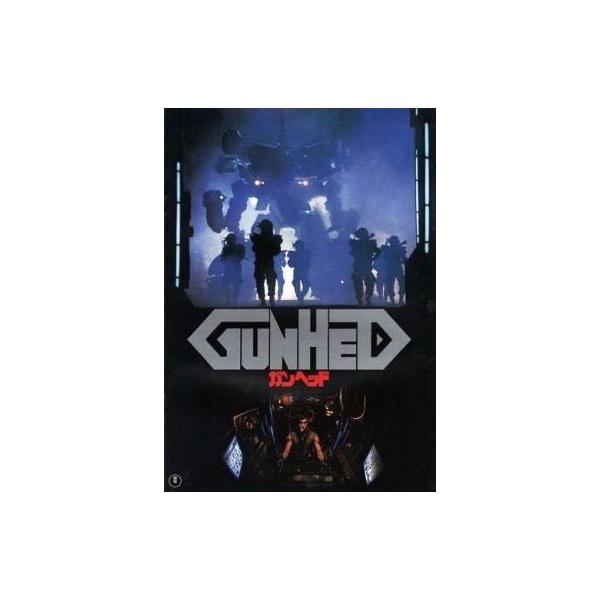 商品名：中古パンフレット ≪パンフレット(邦画)≫ パンフ)ガンヘッド監督 原田眞人/音楽 本多俊之