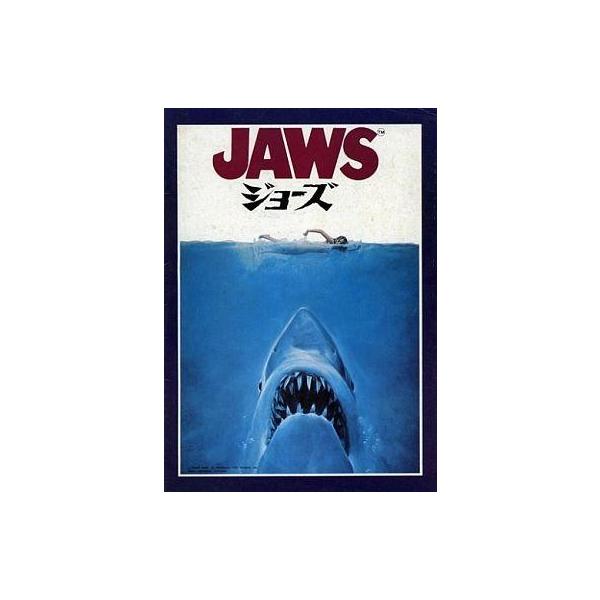 商品名：中古パンフレット ≪パンフレット(洋画)≫ パンフ)JAWS ジョーズ監督：スティーヴン・スピルバーグ/音楽：ジョン・ウィリアムス