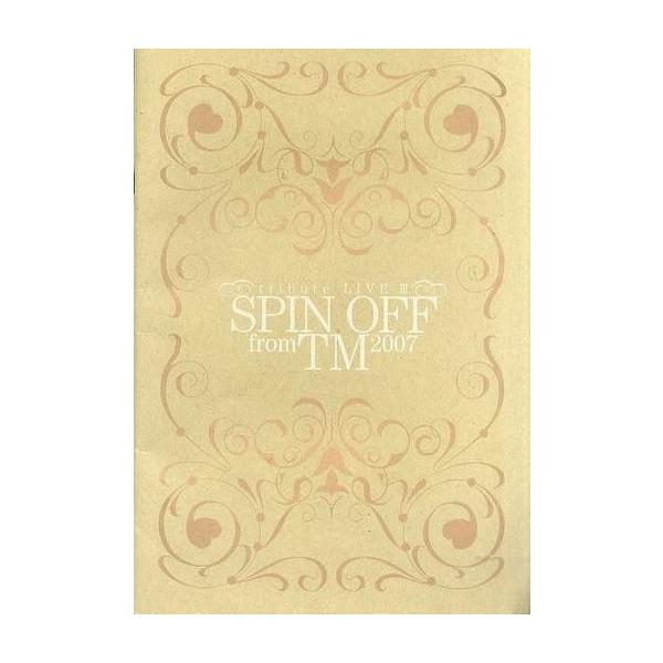 商品名：中古パンフレット(ライブ・コンサート) ≪パンフレット(ライブ)≫ パンフ)tribute LIVE III SPIN OFF from TM 20072007年3月3日〜6月8日/全国ツアーパンフレット
