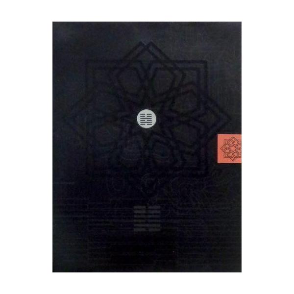 商品名：中古パンフレット(ライブ・コンサート) ≪パンフレット(ライブ)≫ 付録付)パンフ)the end of genesis T.M.R. evolution turbo type D LIVE ARENA 2000 A.D.スリーブケ...