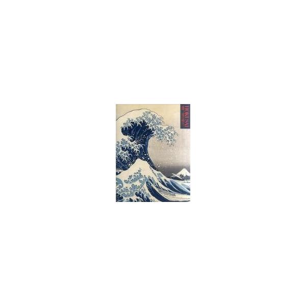 商品名：中古パンフレット ≪パンフレット(図録)≫ パンフ)HOKUSAI 北斎 富士を超えて図録/2017年10月6日〜11月19日/あべのハルカス美術館