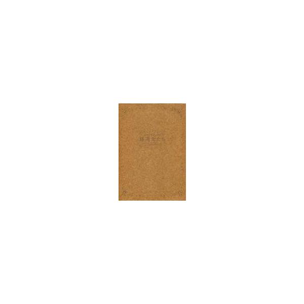 商品名：中古パンフレット(舞台) ≪パンフレット(舞台)≫ パンフ)KERA・MAP ♯008 修道女たち2018年10月20日〜12月2日/東京・兵庫・北九州で行われた舞台パンフレットです。