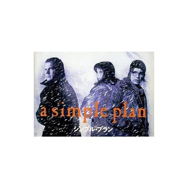商品名：中古パンフレット ≪パンフレット(洋画)≫ パンフ)a simple plan シンプル・プラン監督 サム・ライミ/音楽 ダニー・エルフマン