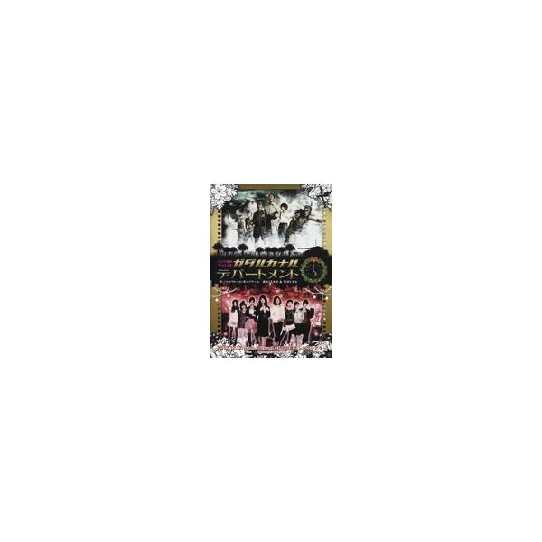 商品名：中古パンフレット ≪パンフレット(舞台)≫ パンフ)ベニバラ兎団 Vol.12 ガダルカナルデパートメント2012年12月12日〜16日/中目黒キンケロシアター