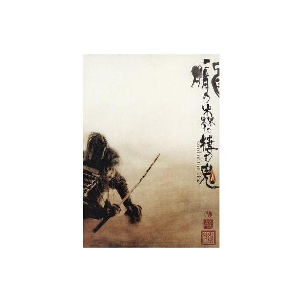 商品名：中古パンフレット ≪パンフレット(邦画)≫ パンフ)朧の森に棲む鬼2007年1月2日〜27日 新橋演舞場、2月3日〜25日 大阪松竹座