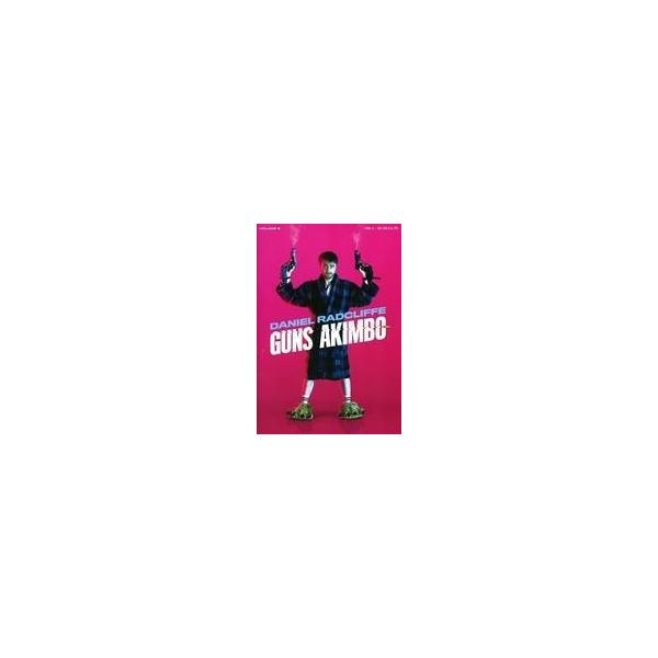 商品名：中古パンフレット ≪パンフレット(洋画)≫ パンフ)ガンズ・アキンボ GUNS AKIMBO監督：ジェイソン・レイ・ハウデン/音楽：エニス・ロトホフ