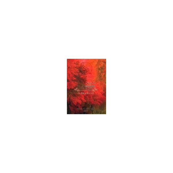 商品名：中古パンフレット ≪パンフレット(舞台)≫ パンフ)人狼 ザ・ライブプレイングシアター ♯24 Village XII 真紅に染まる村2016年10月13日〜23日/新宿村LIVE