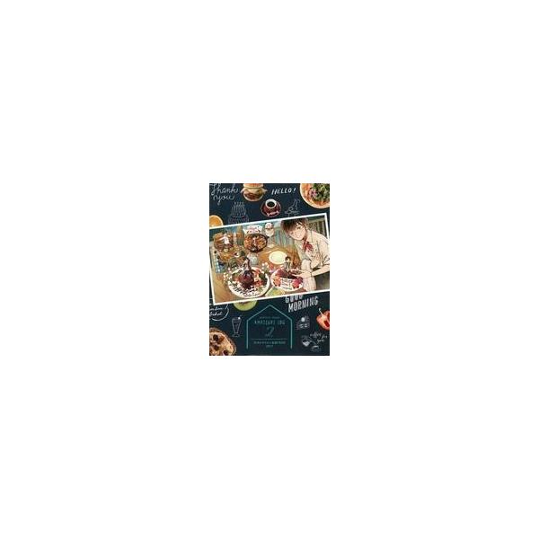 商品名：中古パンフレット ≪パンフレット(ライブ)≫ パンフ)天月 official book AMATSUKI LOG 02 天月のやりたい放題TOUR 20172017年6月30日〜9月10日/全国ツアーパンフレット