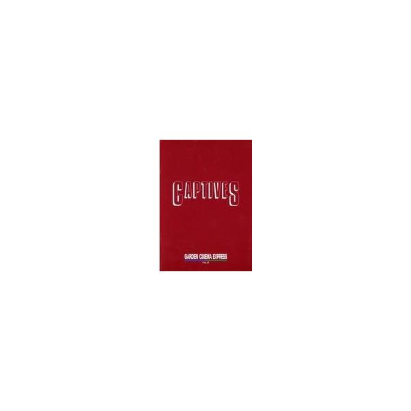 商品名：中古パンフレット ≪パンフレット(洋画)≫ パンフ)GARDEN CINEMA EXPRESS Vol.15 CAPTIVES 愛に囚われて監督：アンジェラ・ポープ/音楽：コリン・タウンズ