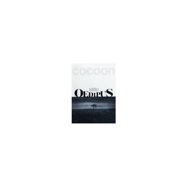 商品名：中古パンフレット ≪パンフレット(舞台)≫ パンフ)theatre COCOON DISCOVER WORLD THEATRE vol.7 オイディプス OEDIPUS2019年10月7日〜27日 Bunkamura シアターコクー...