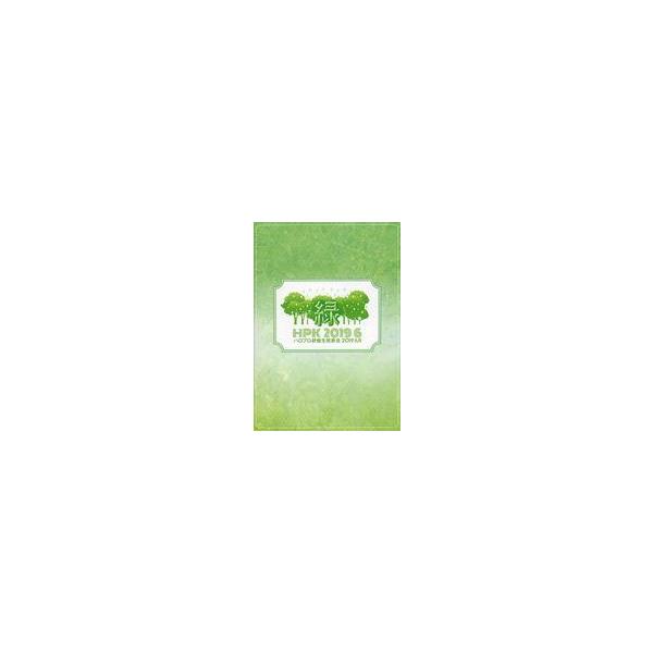 商品名：中古パンフレット ≪パンフレット(舞台)≫ パンフ)Hello! Project 研修生発表会 2019 6月 緑2019年6月2日・15日・16日 東京、大阪、愛知