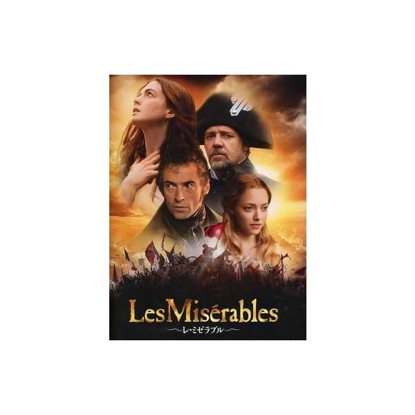 商品名：中古パンフレット ≪パンフレット(洋画)≫ パンフ)Les Miserables レ・ミゼラブル監督 トム・フーパー/原作 ヴィクトル・ユゴー