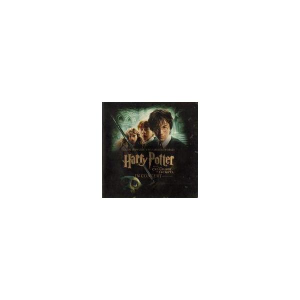 商品名：中古パンフレット ≪パンフレット(舞台)≫ パンフ)Harry Potter AND THE CHAMBER OF SECRETS IN CONCERT英語表記/2017年8月10日〜/全国巡回公演パンフレット