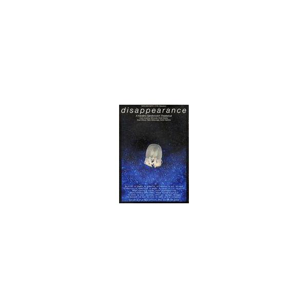 商品名：中古パンフレット ≪パンフレット(舞台)≫ パンフ)NYLON100℃ 27th SESSION disappearance 消失2004年12月3日〜2005年1月30日 全国ツアー