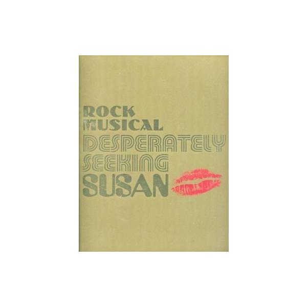 商品名：中古パンフレット ≪パンフレット(舞台)≫ パンフ)ROCK MUSICAL DESPERATELY SEEKING SUSAN スーザンを探して2009年1-3月 シアター・クリエ