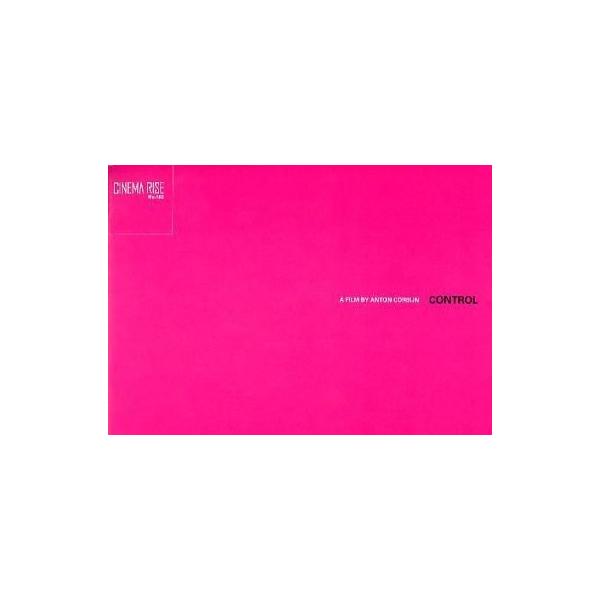 商品名：中古パンフレット ≪パンフレット(洋画)≫ パンフ)CONTROL監督 アントン・コービン/音楽 イアン・ニール