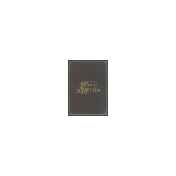 商品名：中古パンフレット ≪パンフレット(舞台)≫ パンフ)松本白鸚 in Man of La Mancha ラ・マンチャの男(2023年)2023年4月14日〜24日/よこすか芸術劇場