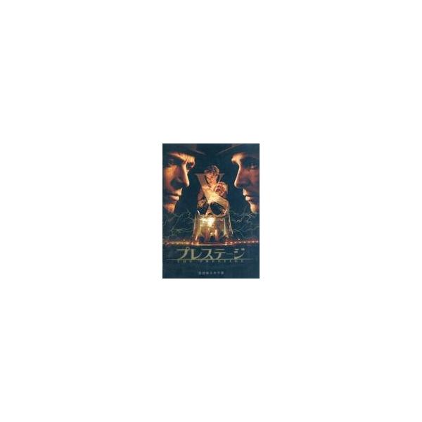 商品名：中古パンフレット ≪パンフレット(洋画)≫ パンフ)プレステージ(日比谷スカラ座版)監督 クリストファー・ノーラン