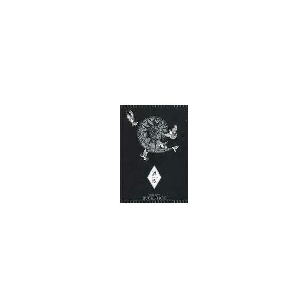商品名：中古パンフレット ≪パンフレット(ライブ)≫ パンフ)BUCK-TICK TOUR 2023 異空-IZORA-2023年4月19日〜2024年1月9日/全国ツアーパンフレット